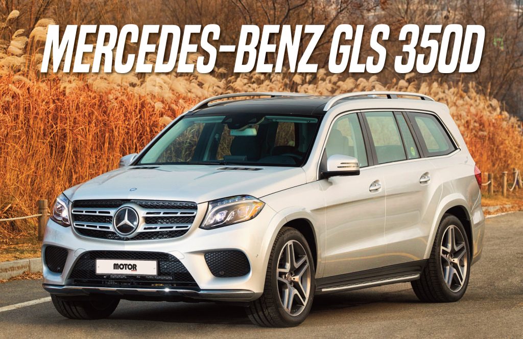 메르세데스-벤츠 GLS350d